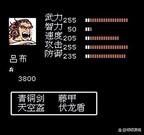 吞食天地2孔明传金手指图标