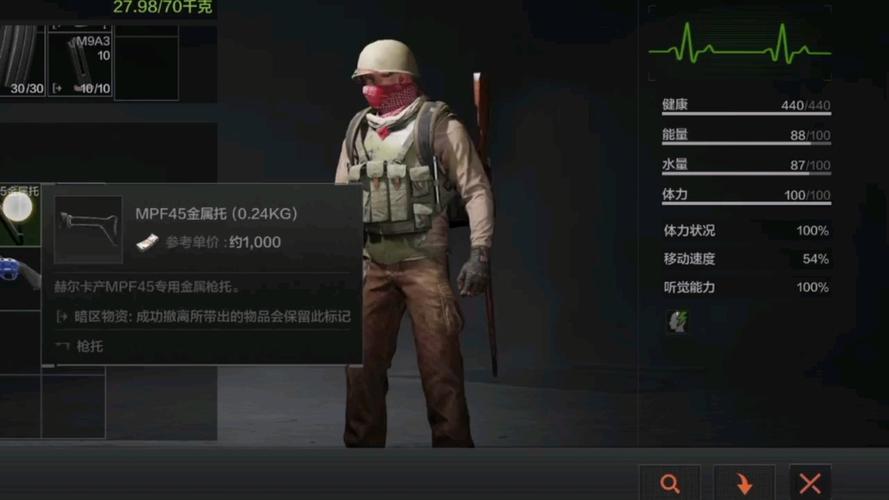 暗区突围vss满改图标