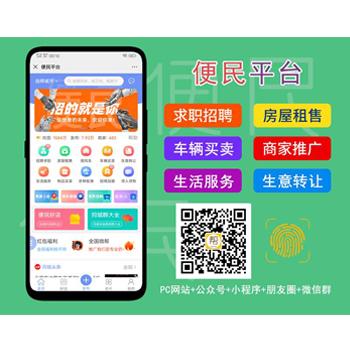 下载微生活图标