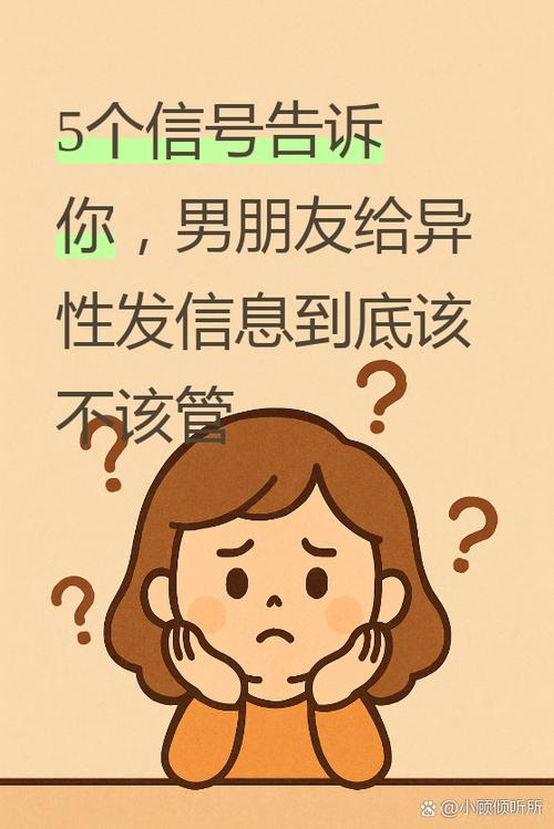 男朋友天天刷抖音图标