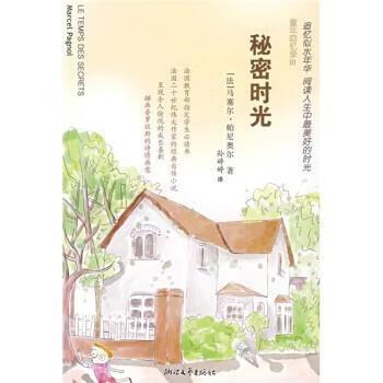 支付宝悄悄话内容恢复图标