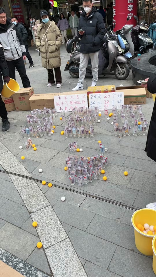 乒乓球地摊会被警察抓吗图标