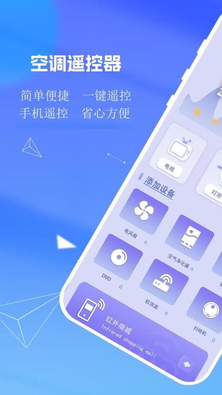 小管家最新版下载图标