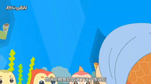 鲤鱼逃离老奶奶原视频图标