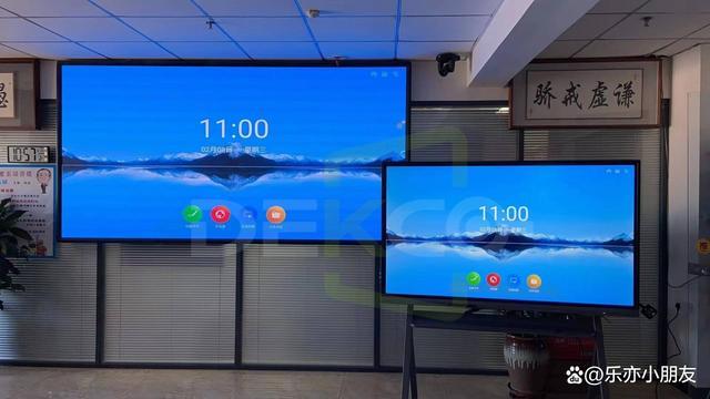 led投屏屏参设置图标