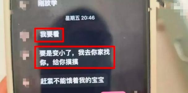 不小心隔空投送给陌生人了图标