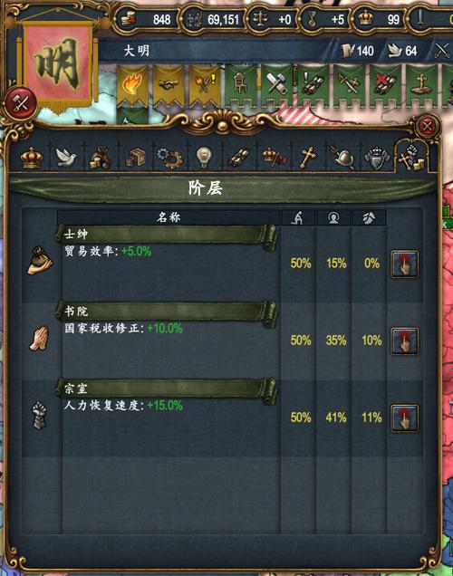 亚陆风云怎么下载