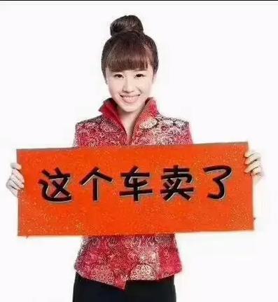 金信车贷截图