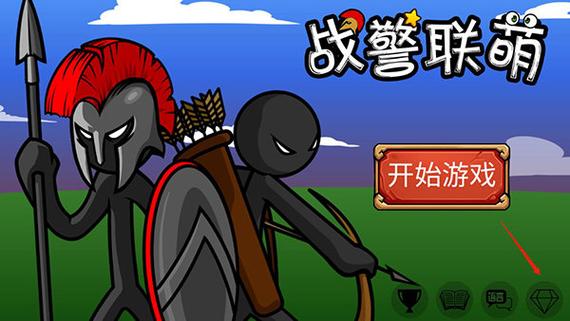 战警联盟无敌版无限钻石图标