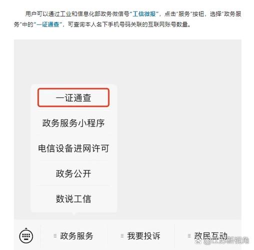 今日头条怎么查名下账号图标