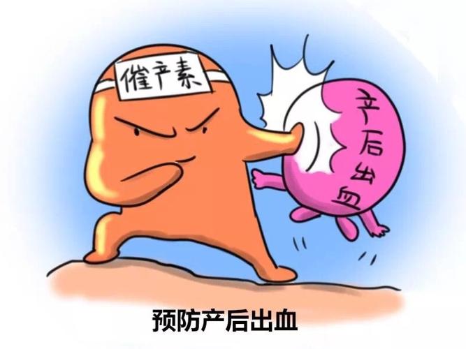产生催产素的行为图标