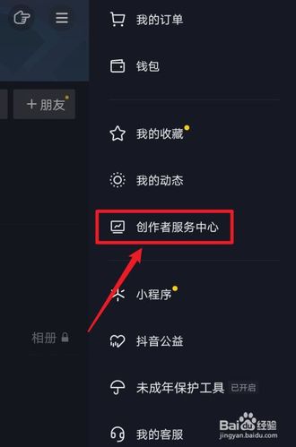 抖音如何发长视频完整版图标