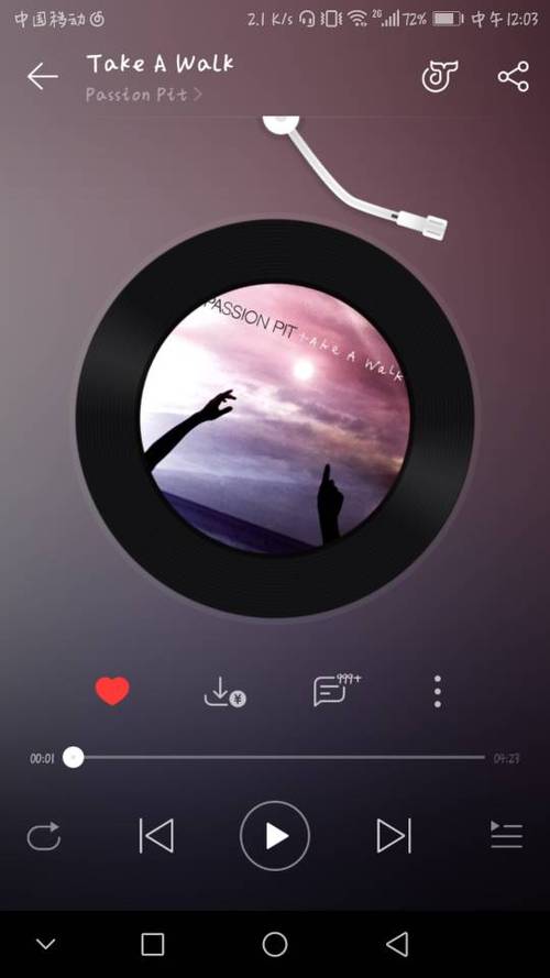音乐百度云