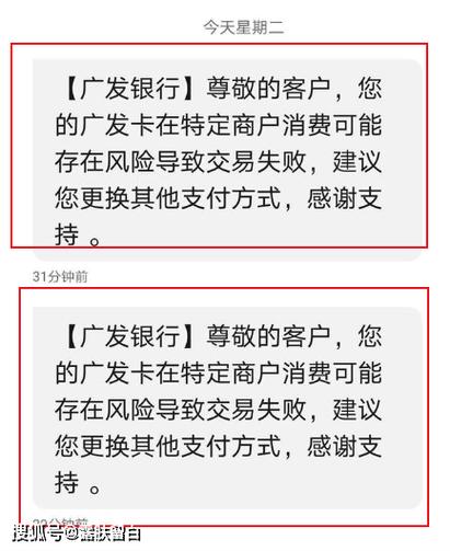 银行卡被银行风控怎么解除图标
