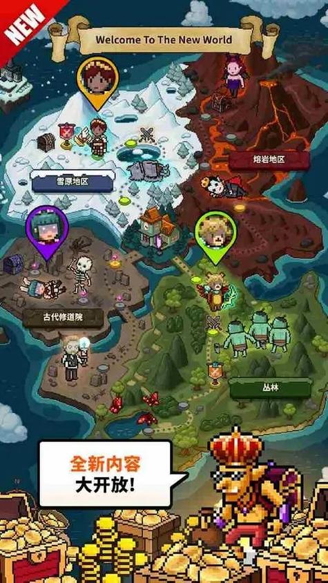 猎魔村物语wiki图标