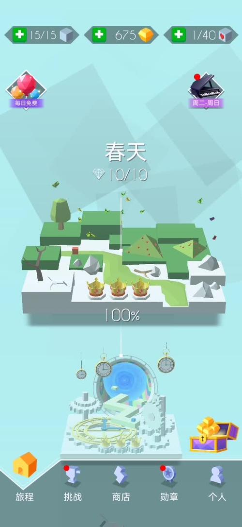 跳舞的线正版截图