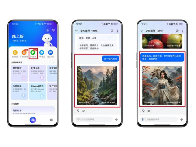 AIMate修改网站.com图标