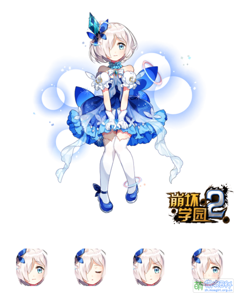 崩坏学园2免费水晶截图