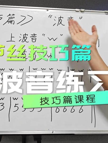 唱歌发音技巧初学者用视频截图