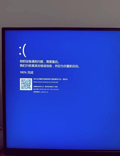 电脑不充电打游戏掉帧图标