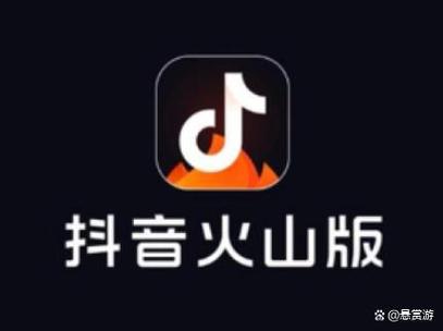 抖音火山版赚钱图标