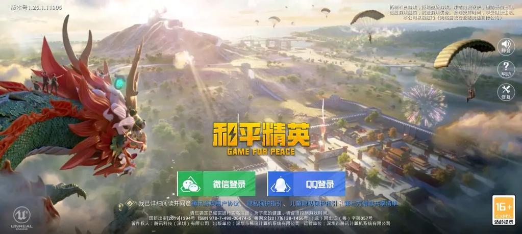体验服是什么图标
