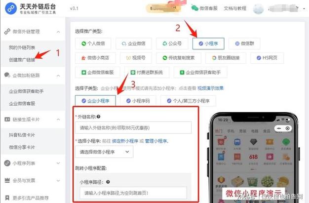 小红书文案怎么复制发到微信图标