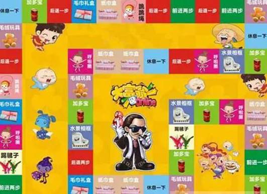 地产大亨大富翁下载图标