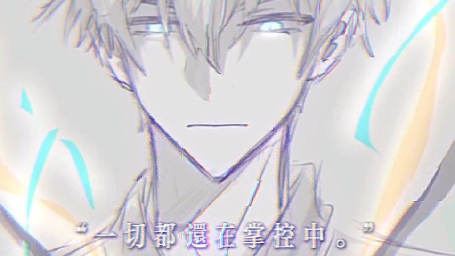我所掌控的世界漫画图标