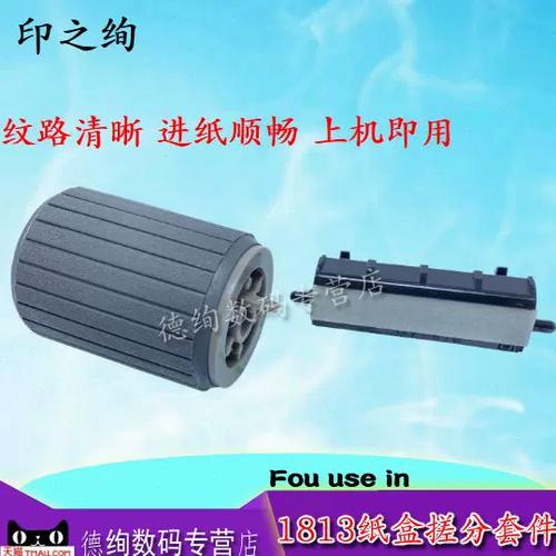 理光mp2001l维修手册图标