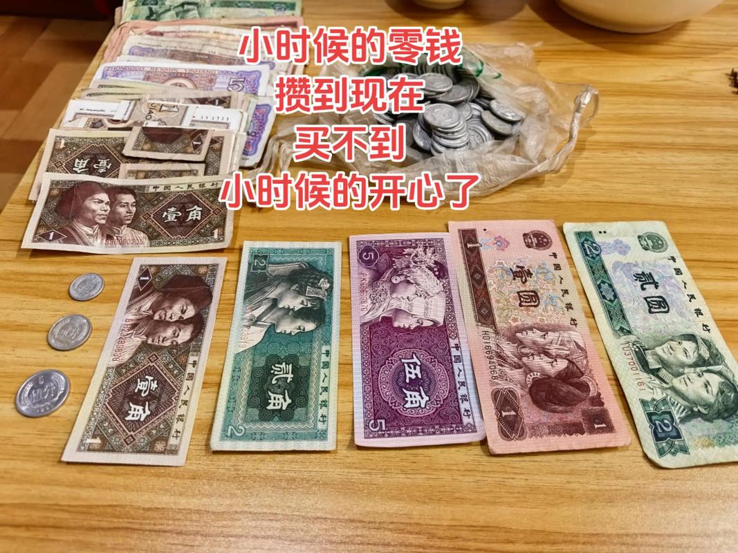 找回以前微信零钱图标