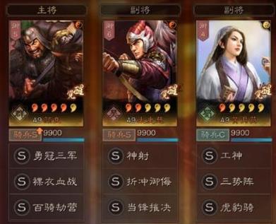 三战颜良可以换什么战法截图
