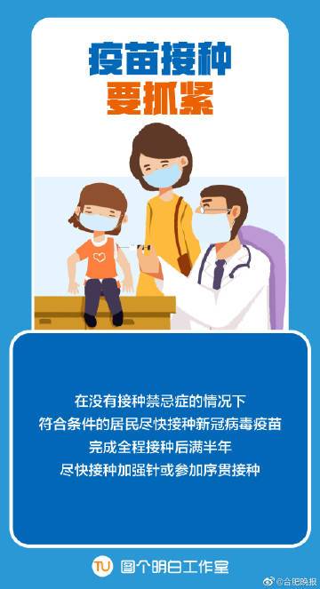 注册微博有风险吗图标