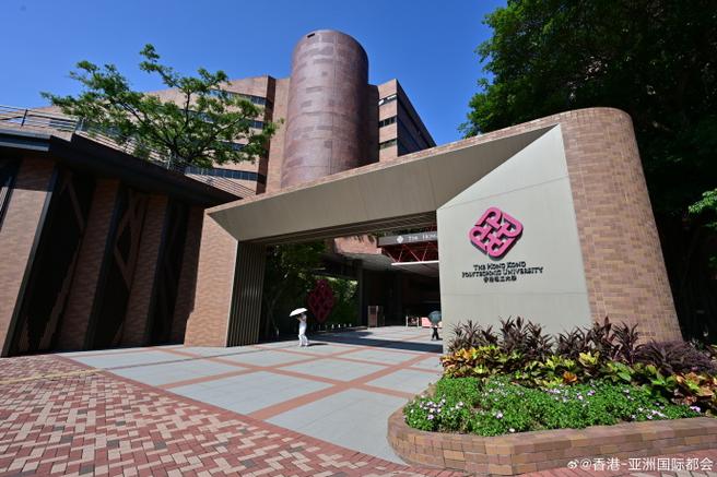 香港最好的10所大学截图