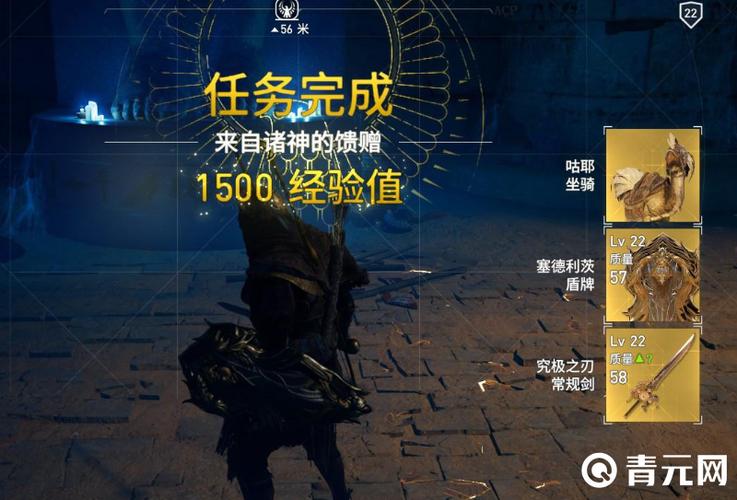 刺客信条起源来自诸神的馈赠截图
