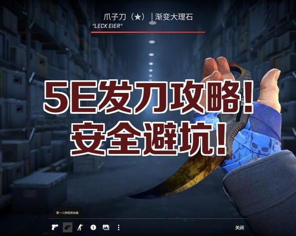 5e可以不实名认证吗图标