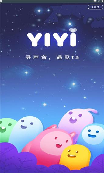 依依软件下载安装图标
