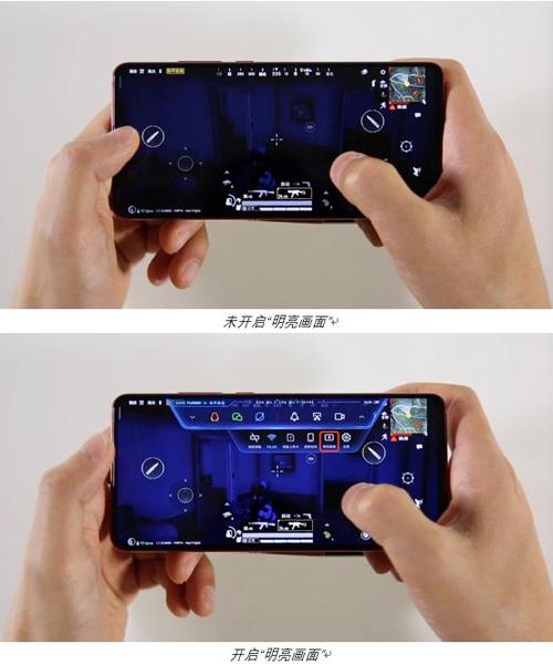 红米k40s能开90帧吗图标