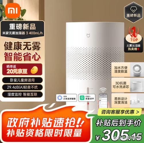小米加湿器故障说明图标