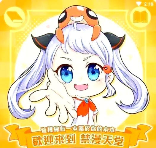 专看日本动漫的软件图标