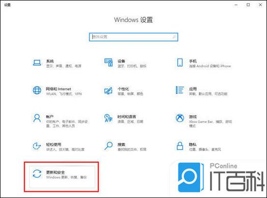 联想笔记本怎么还原到出厂设置图标