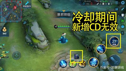 冷静之靴可以突破40%吗图标