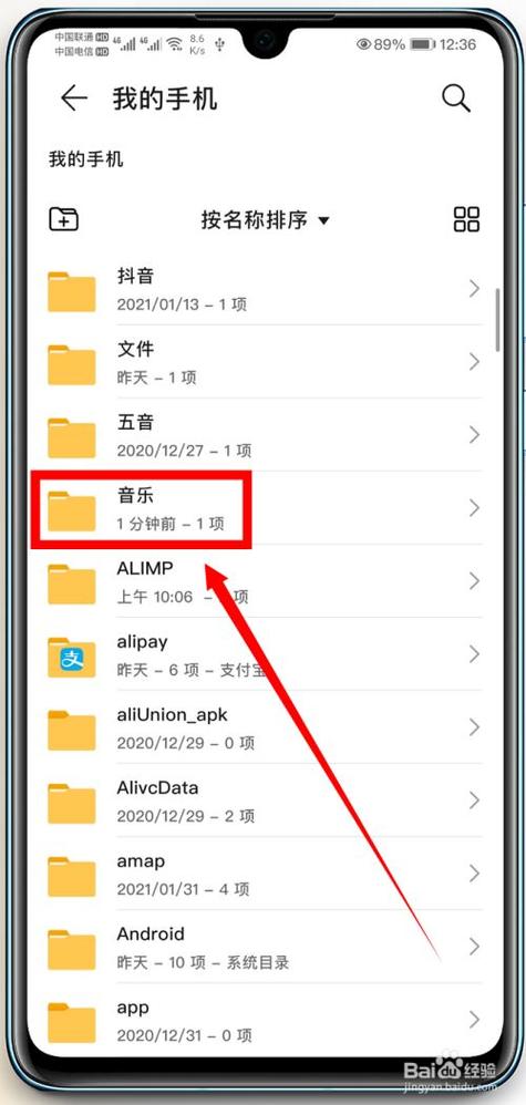 u盘下歌哪个软件免费截图