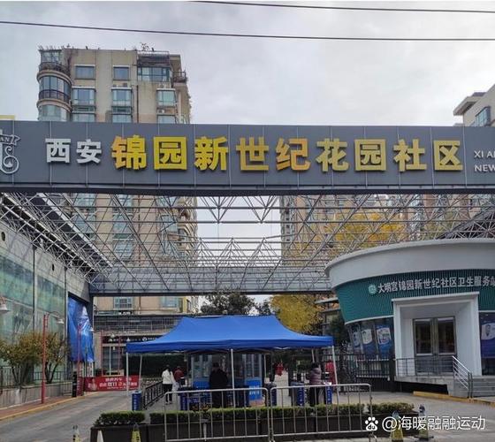 新世纪花园小区图标