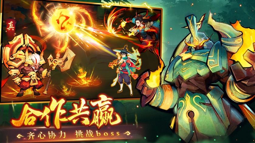 仙魔九界图标