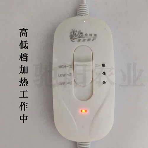 电热板开关坏了怎么修图标