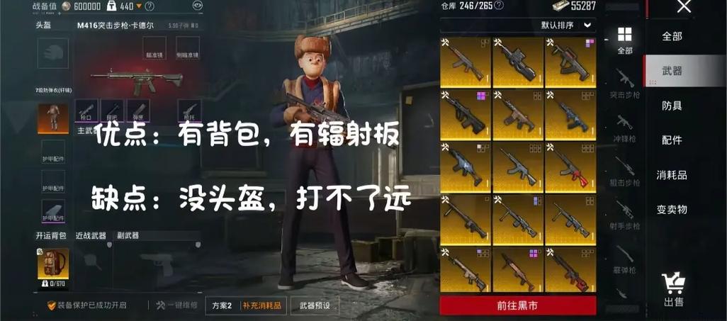 战备值超过上限是什么意思图标