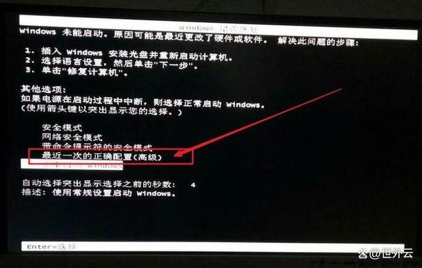 显示器一亮一暗的闪是怎么回事截图