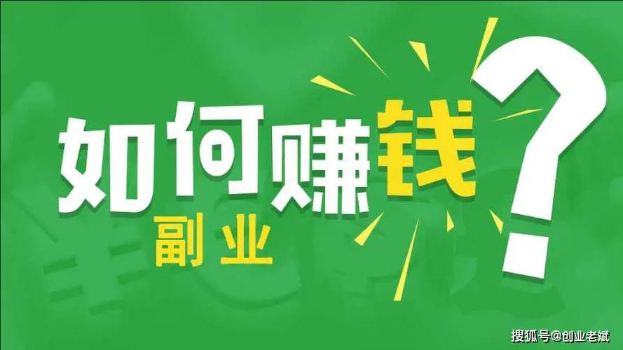 米粮是什么兼职截图