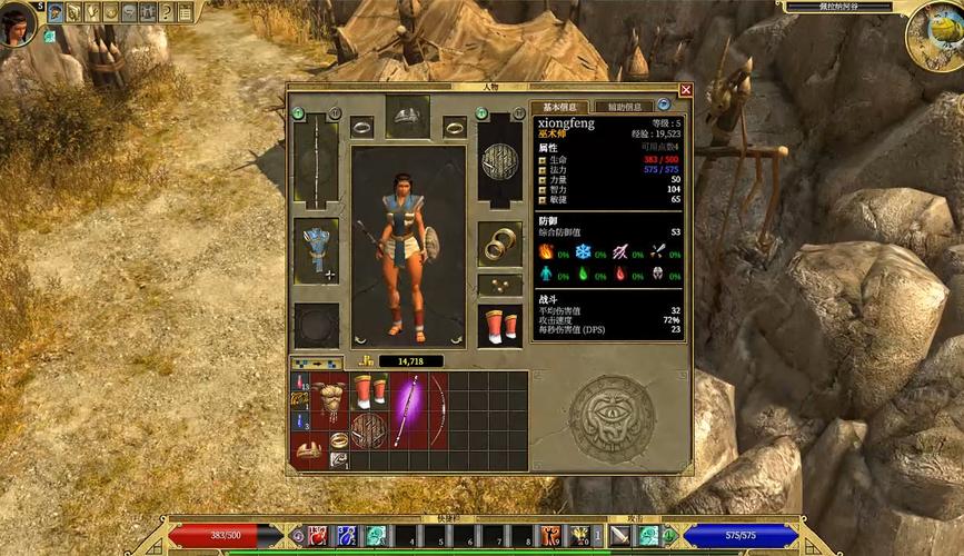 泰坦之旅十周年纪念版mod图标